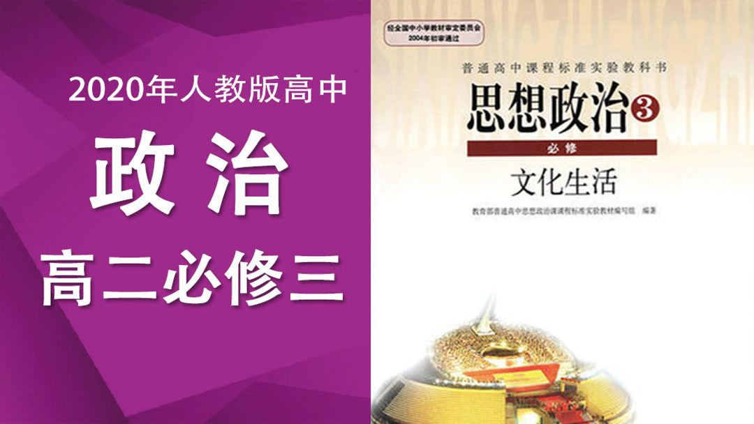 文化的继承与发展