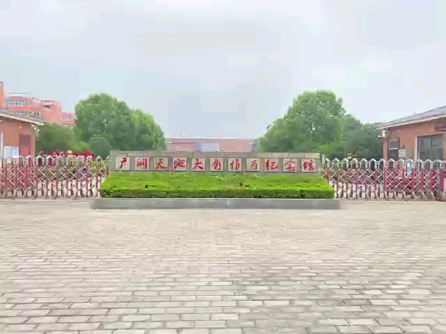 郑州大学三下乡暑期实践纪实——追寻信仰之光,开拓广阔天地