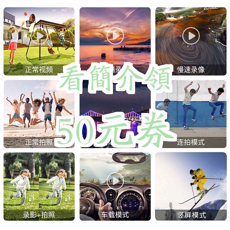 【50元券】SJCAM速影C200拇指4k防抖裸机防水运动相机360穿戴...