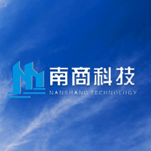 南商科技 