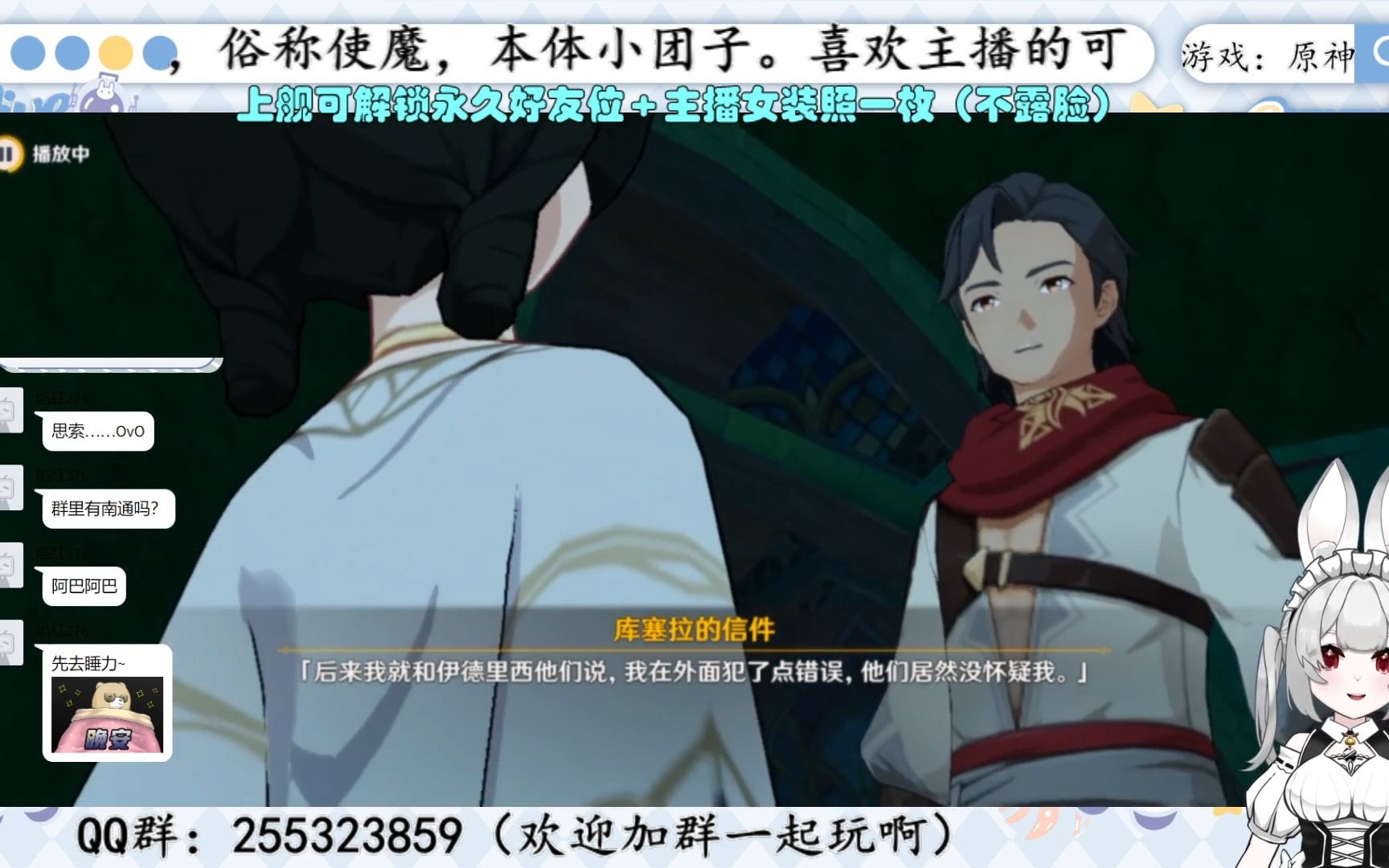 迪希亚传说任务——一言难尽的父亲。岚岚22/3/2回忆录