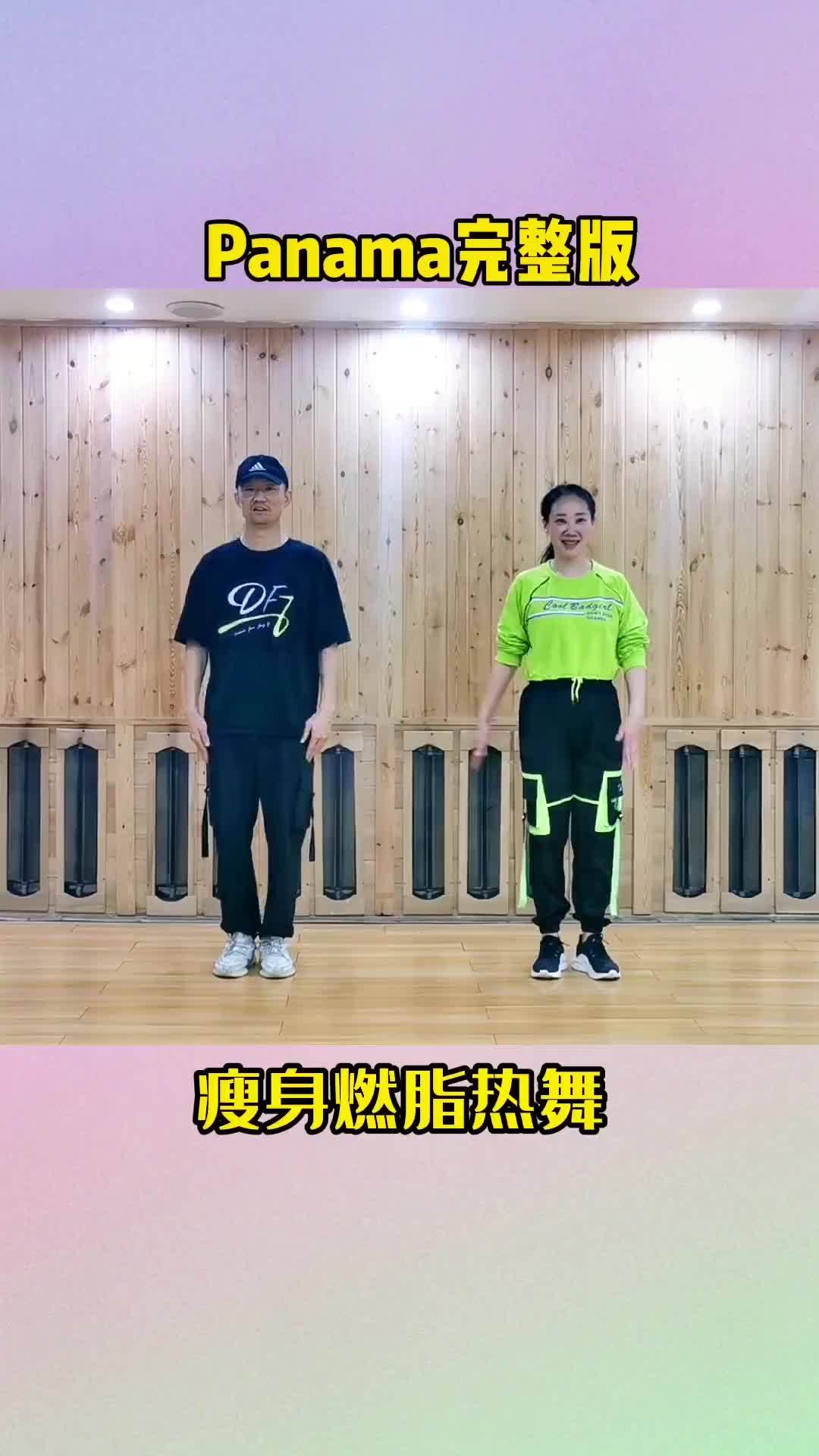 C哩C哩完整版燃脂操舞来了,熟悉的动作,熟悉的音乐