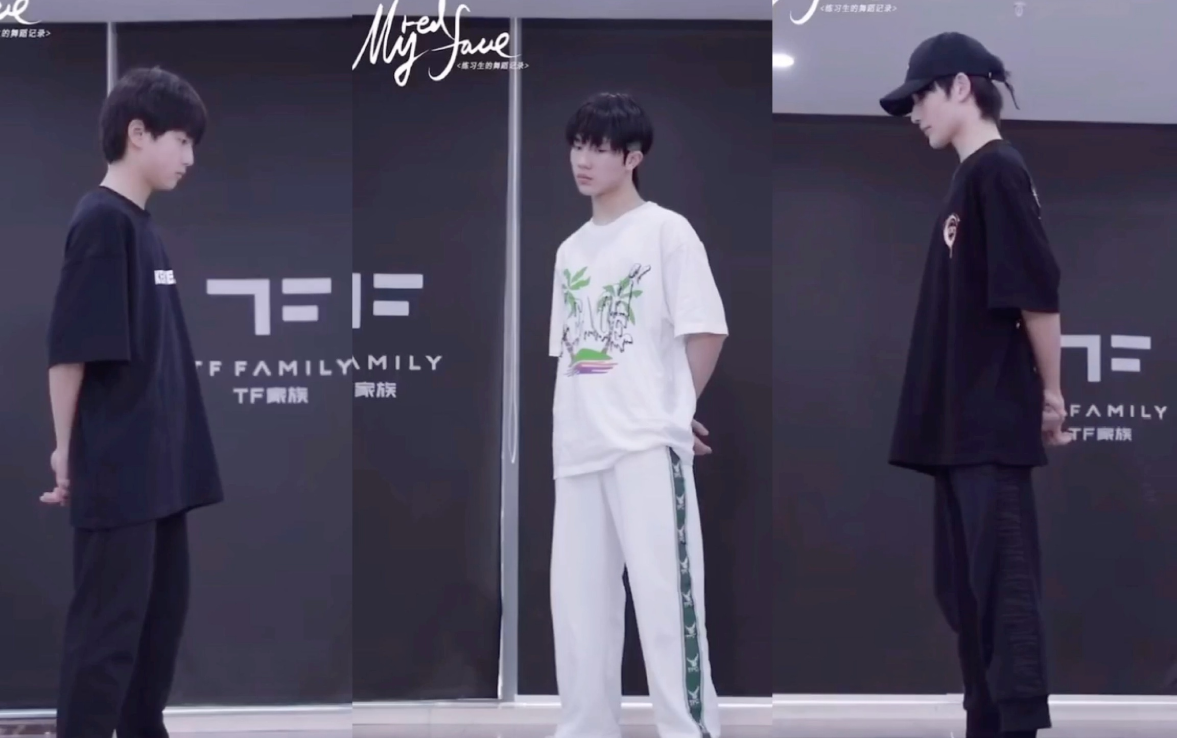 【TF家族三代苏新皓/余宇涵/穆祉丞】翻跳《Lucifer》直拍同屏