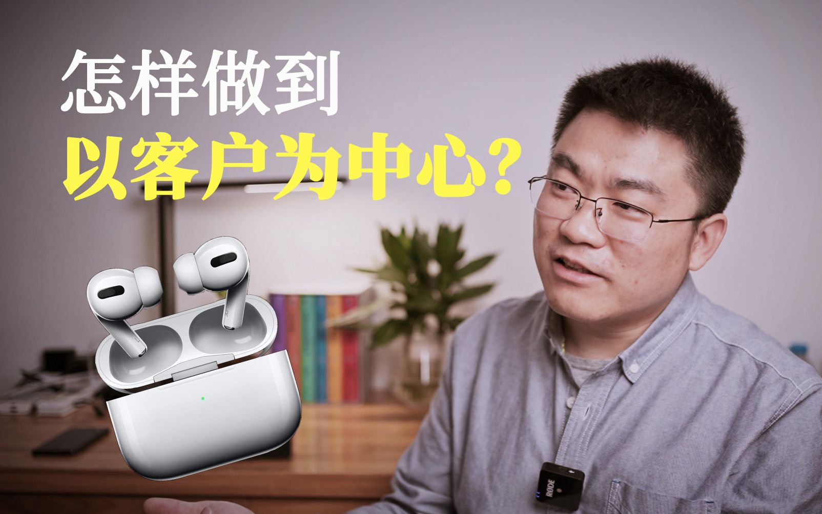 “1天做100张设计图”,这是以客户为中心吗?_企业管理_企业战略价值...