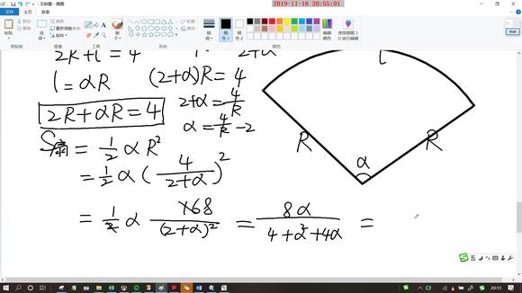 第10讲必修四三角函数(一)【周六】