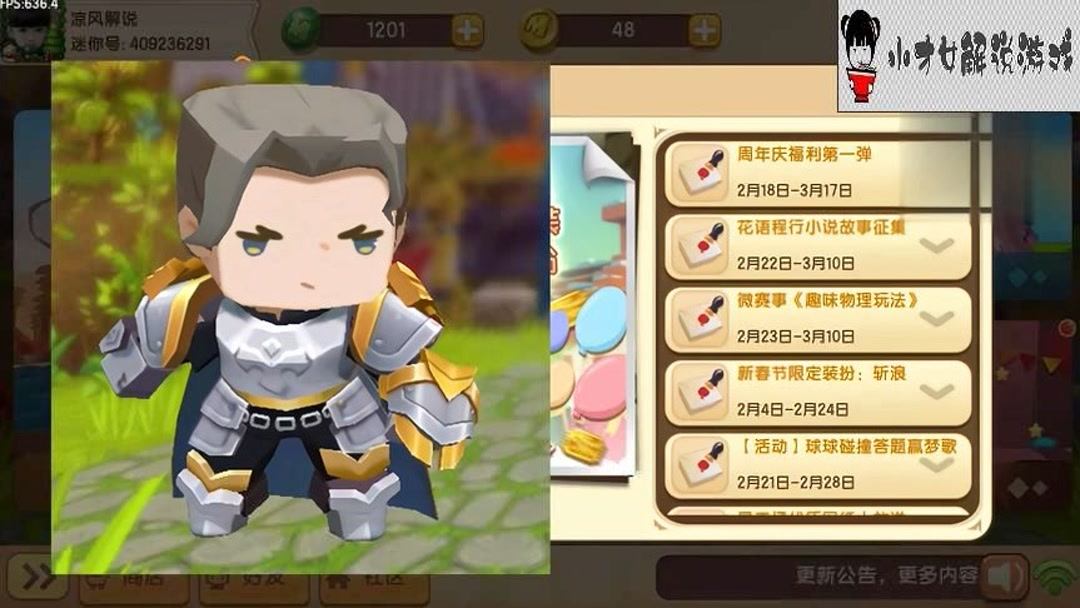 迷你世界:教你用活动领永久皮肤,每个人都可以哦