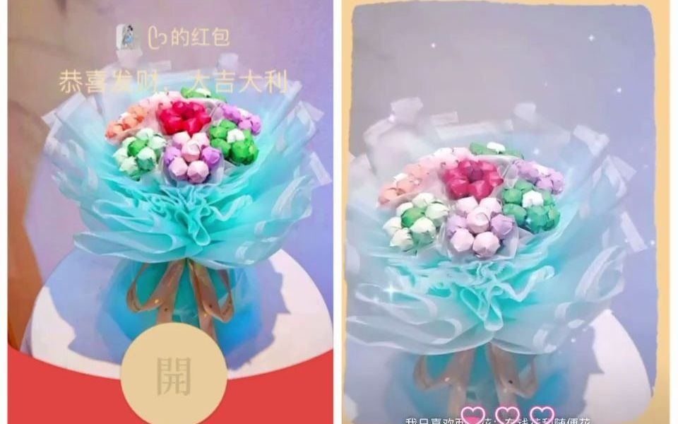 微信支付企业封面红包,微信制作封面红包