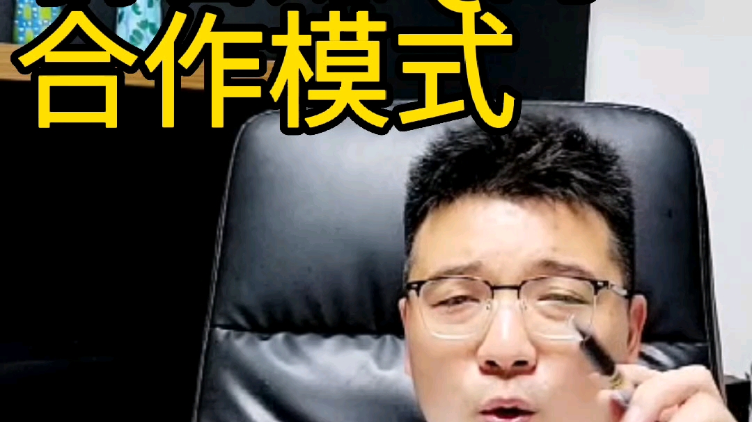 跨境电商亚马逊Z省心赚米合作模式～全托管来了啦!欢迎各位小伙伴...