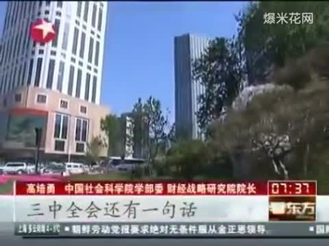 政府财政收入增速将有所下滑 但不影响民生支出-[视频高清]