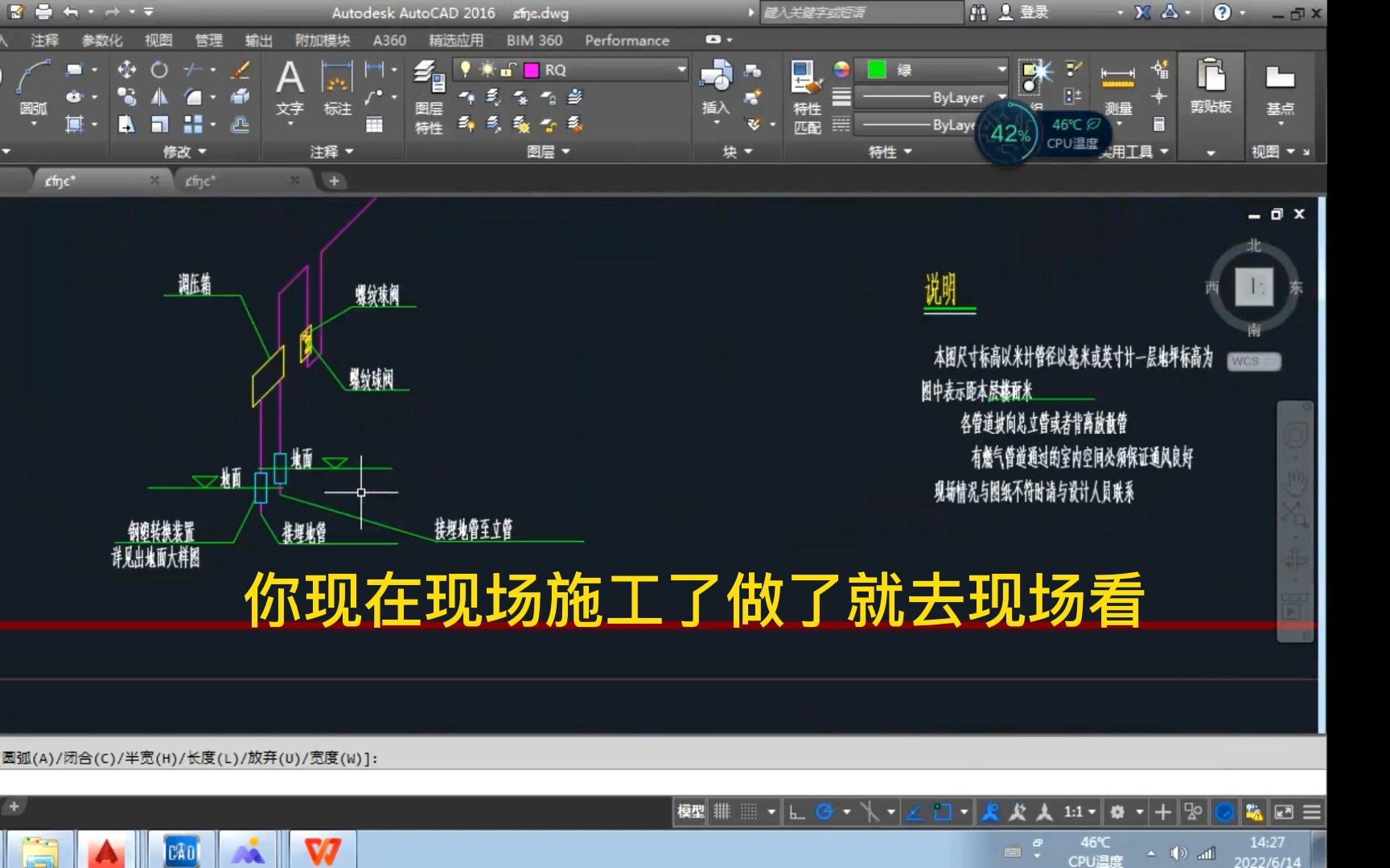 安装排水工程计价课程/安装造价实操培训课/工程造价安装预算在线课