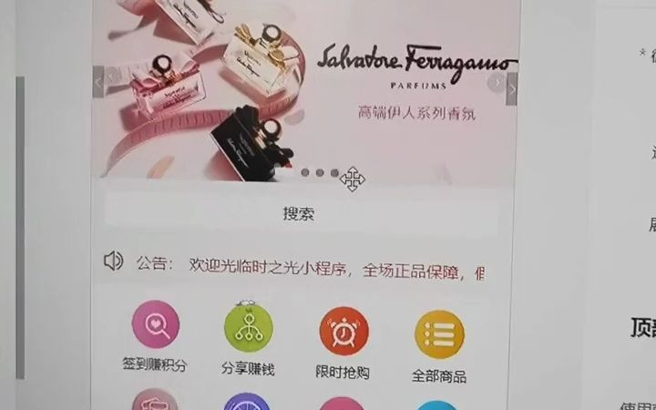 第8集 时之光小程序商城首页如何装修布局#小程序商城#时之光科技#...