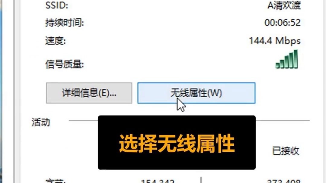 程序员教你一招,去哪里的wifi密码都能查看