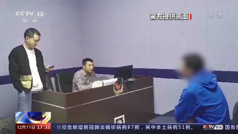 [新闻直播间]重庆 侦破特大跨境网络赌博案 设套先赢后输 参赌人员倾...