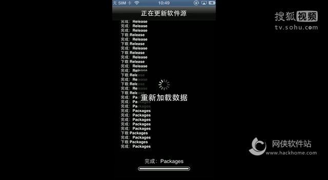 【网侠软件站原创首发】《烧饼修改器》IOS版 超清安装教程