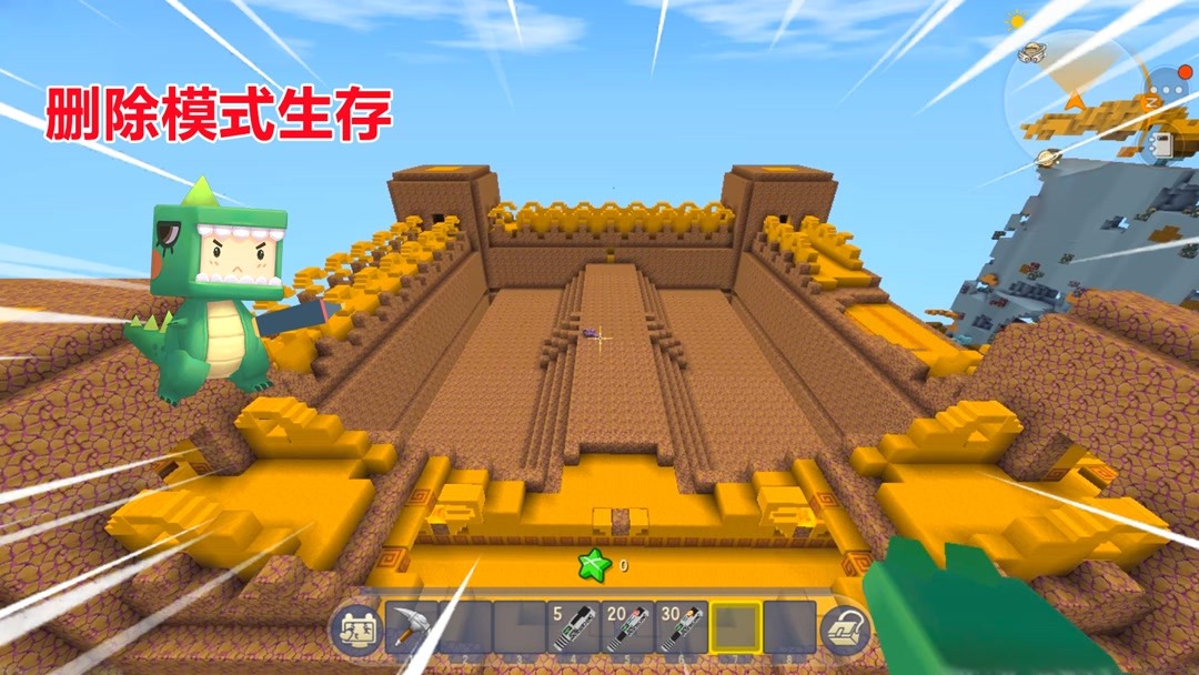 迷你世界:删除模式!1分钟还原沙漠遗迹,何须百位粉丝挖一天?