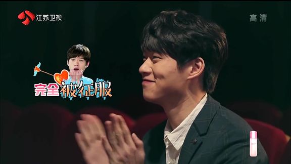 李沁第一次在魏大勋面前唱昆曲,专业的唱腔和舞台,魏大勋乐坏了