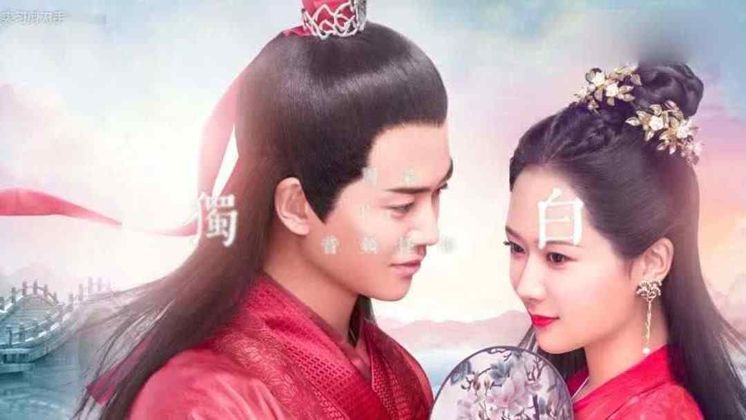 周深音频怪物:杨紫、任嘉伦主演电视剧《天乩之白蛇传说》插曲
