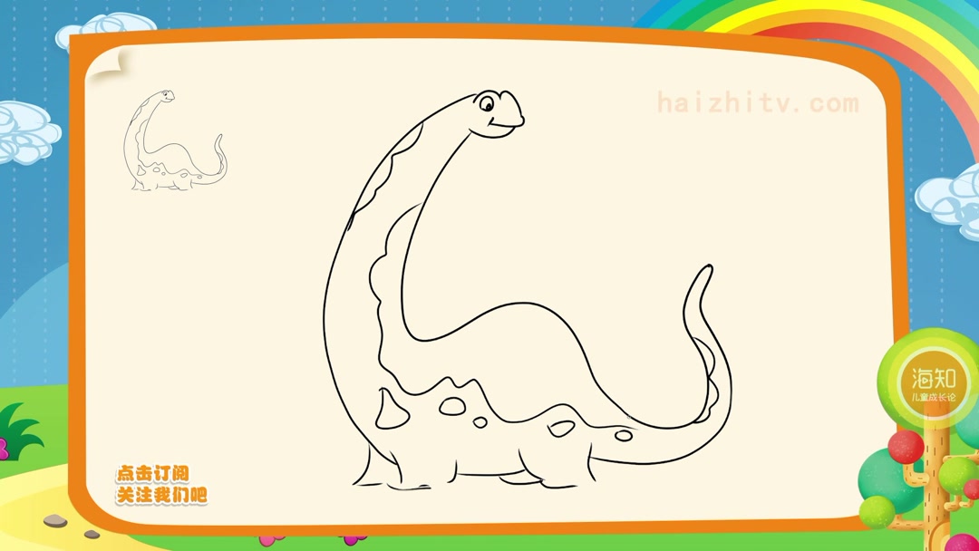简笔画动物教程,如何画恐龙世界之板龙,海知简笔画大全系列