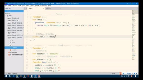 37.3 贪吃蛇项目-16压缩代码
