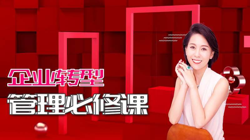 中国绩效管理为啥失败?管理专家:指标不治本,聪明老板都这样做