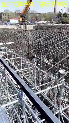 承插型盘扣式脚手架搭建施工现场