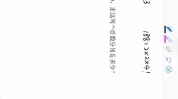 闫老师小课堂-五年级质数合数