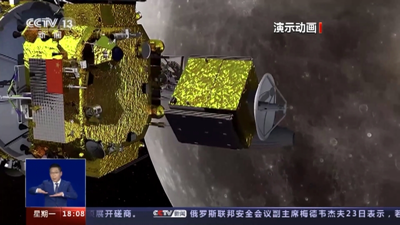 ...日·月球探测的四期工程进行中 月球南极找水 嫦娥七号任务难度大