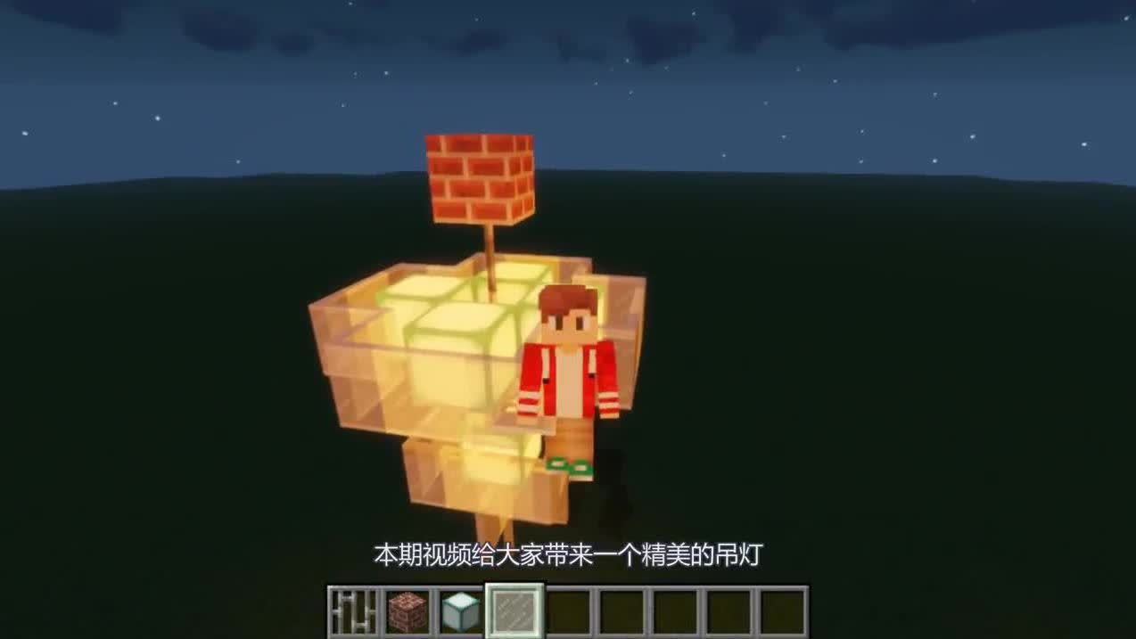 我的世界:精致的水晶吊灯,小别墅一定.