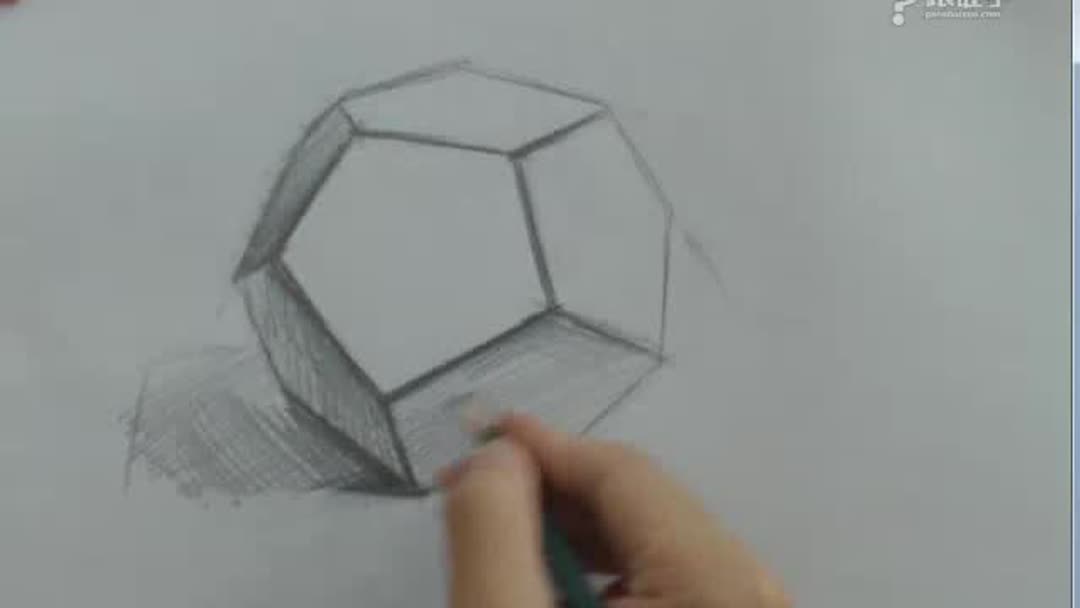 第9节十二面体的画法