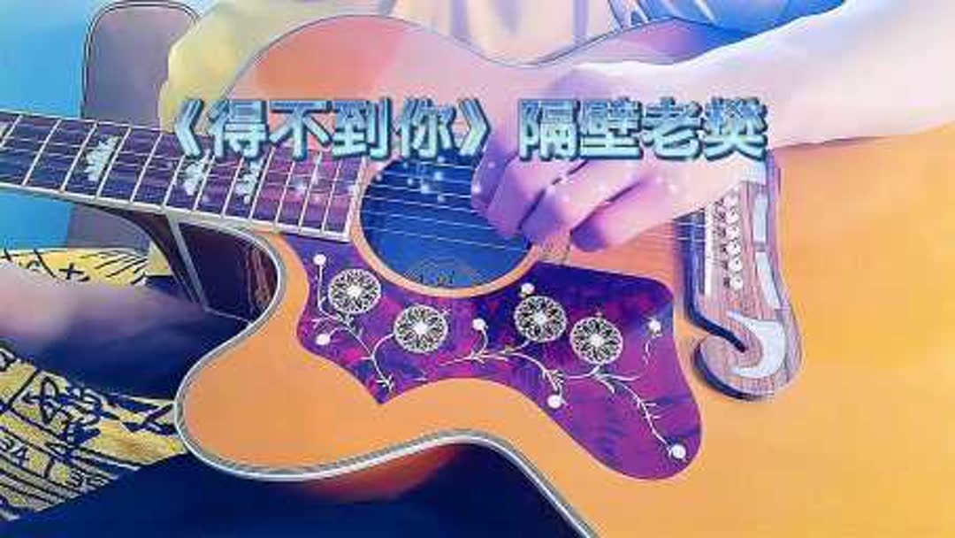 把没有光亮的梦都留给你,把我的日夜思念都留给你