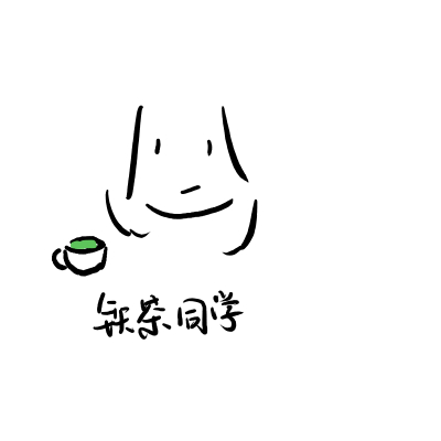 铁茶同学iron 
