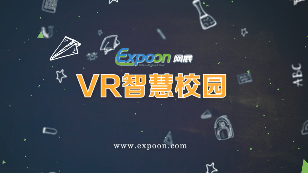 VR全景开学季 开启智慧校园新时代