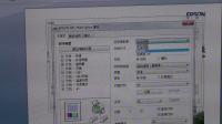 EPSON WF-7840 文档打印 A4