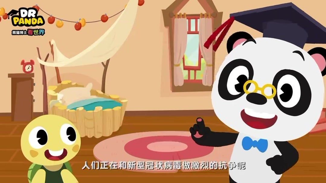 防疫知识视频1