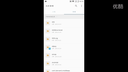氢OS2.5(第三版)系统评测