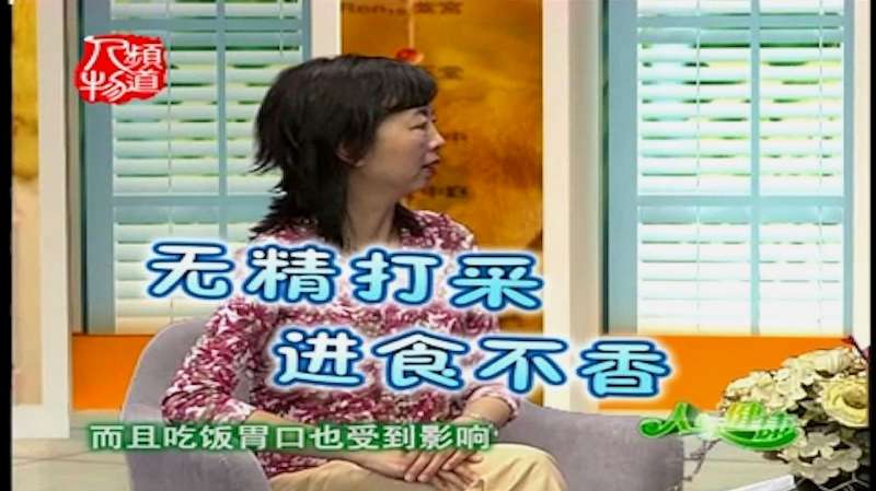 什么是湿气?有什么表现