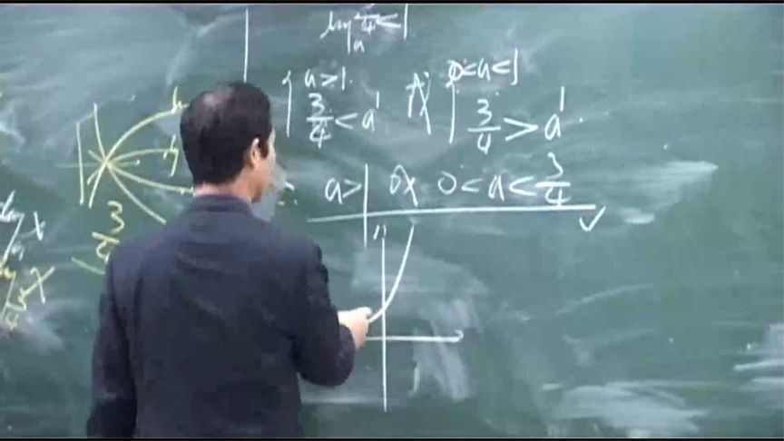 高中数学第137讲不等式的性质与解法2