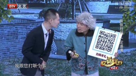 哎呀妈呀微信扫码一定谨慎