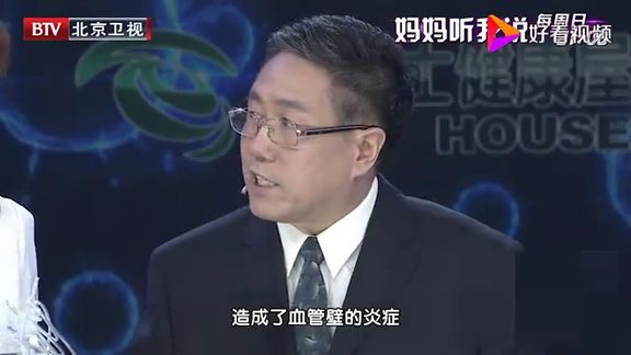 什么东西伤害了血管,听听专家的讲解