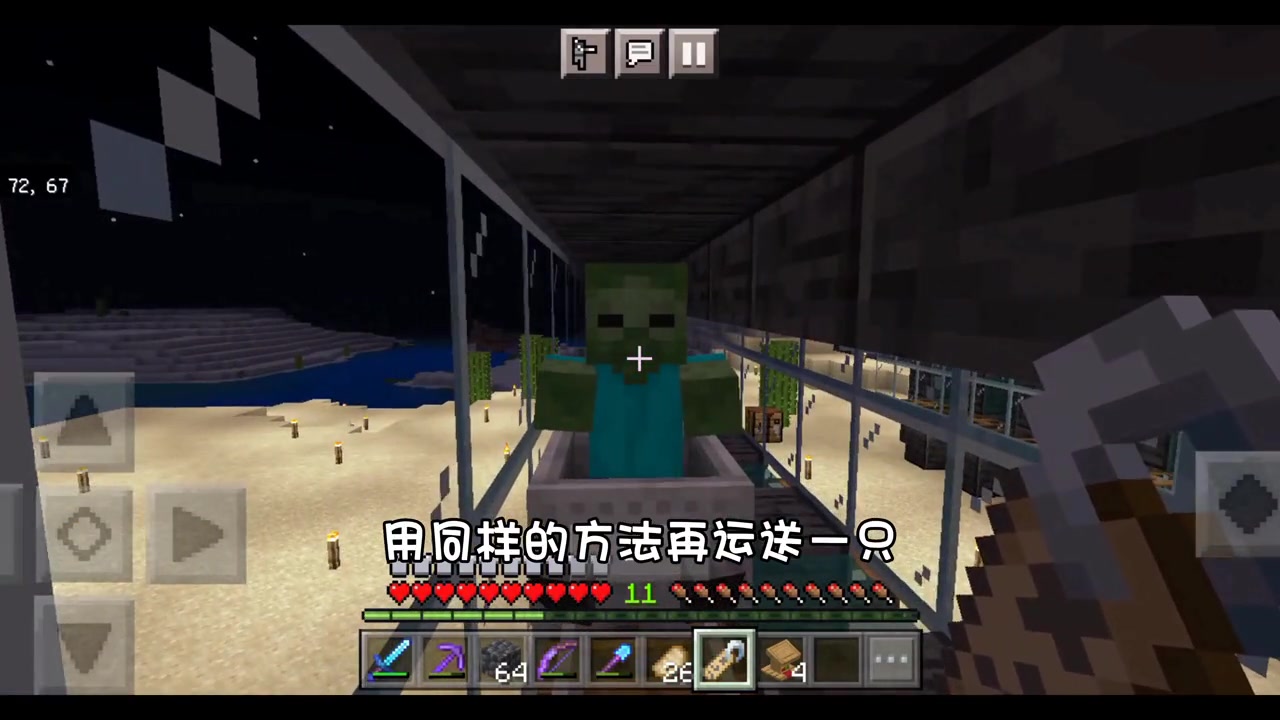 我的世界119原版困难生存第十六期#我的世界 #minecraft #mc #生存