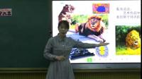 《狮子大王》(一等奖)-小学美术优质课(2019)