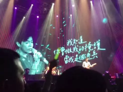 2015-7-28苏打绿香港演唱会 无与伦比的美丽
