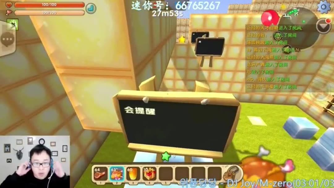 迷你世界分组跑酷 小伙伴们快让开,江叔追过来了