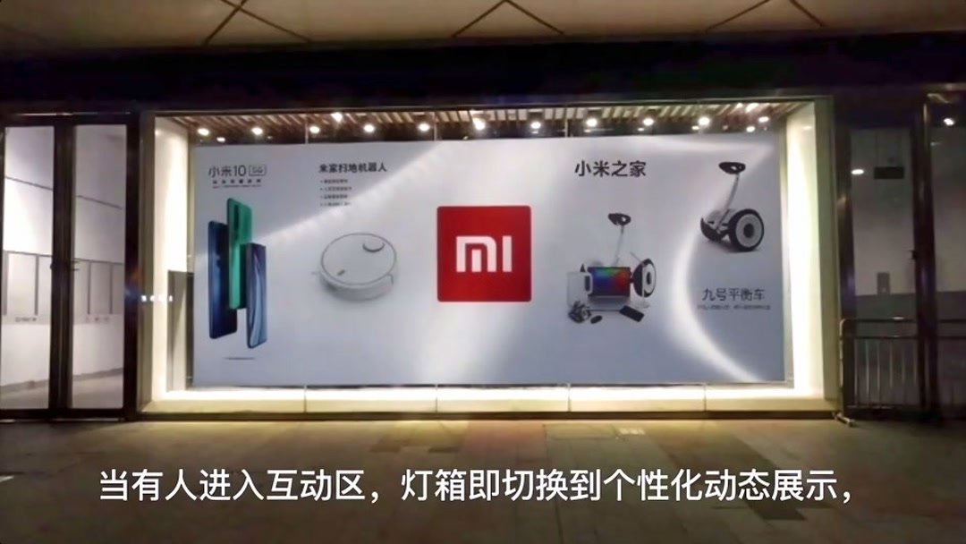 互动智能型动感灯箱