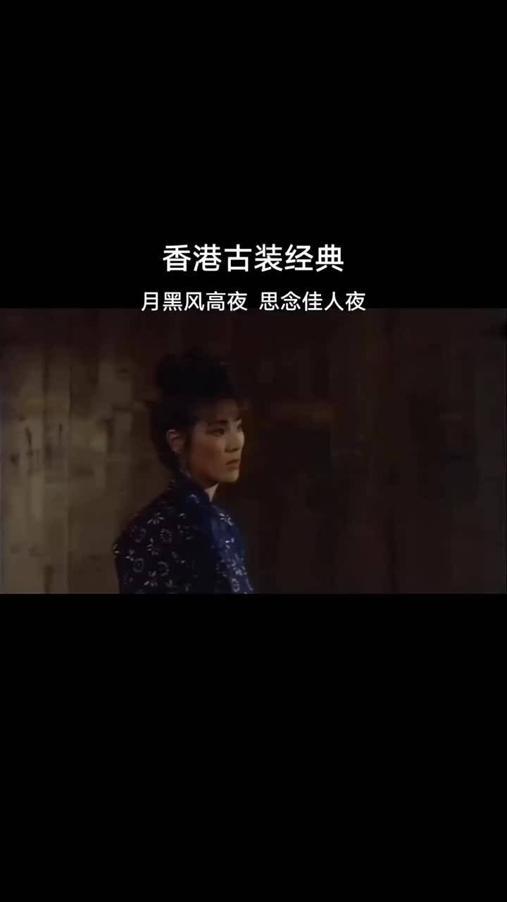 电影推荐 香港经典电影 精彩电影片段