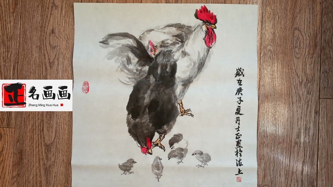 国画水墨教你写意鸡的画法
