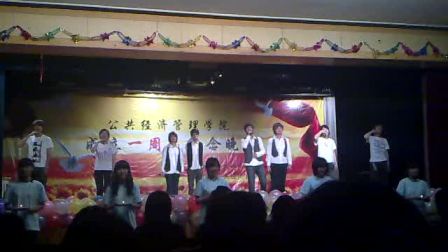 上海金融学院 公共经济管理学院 周年晚会 手语歌曲《和你一样》