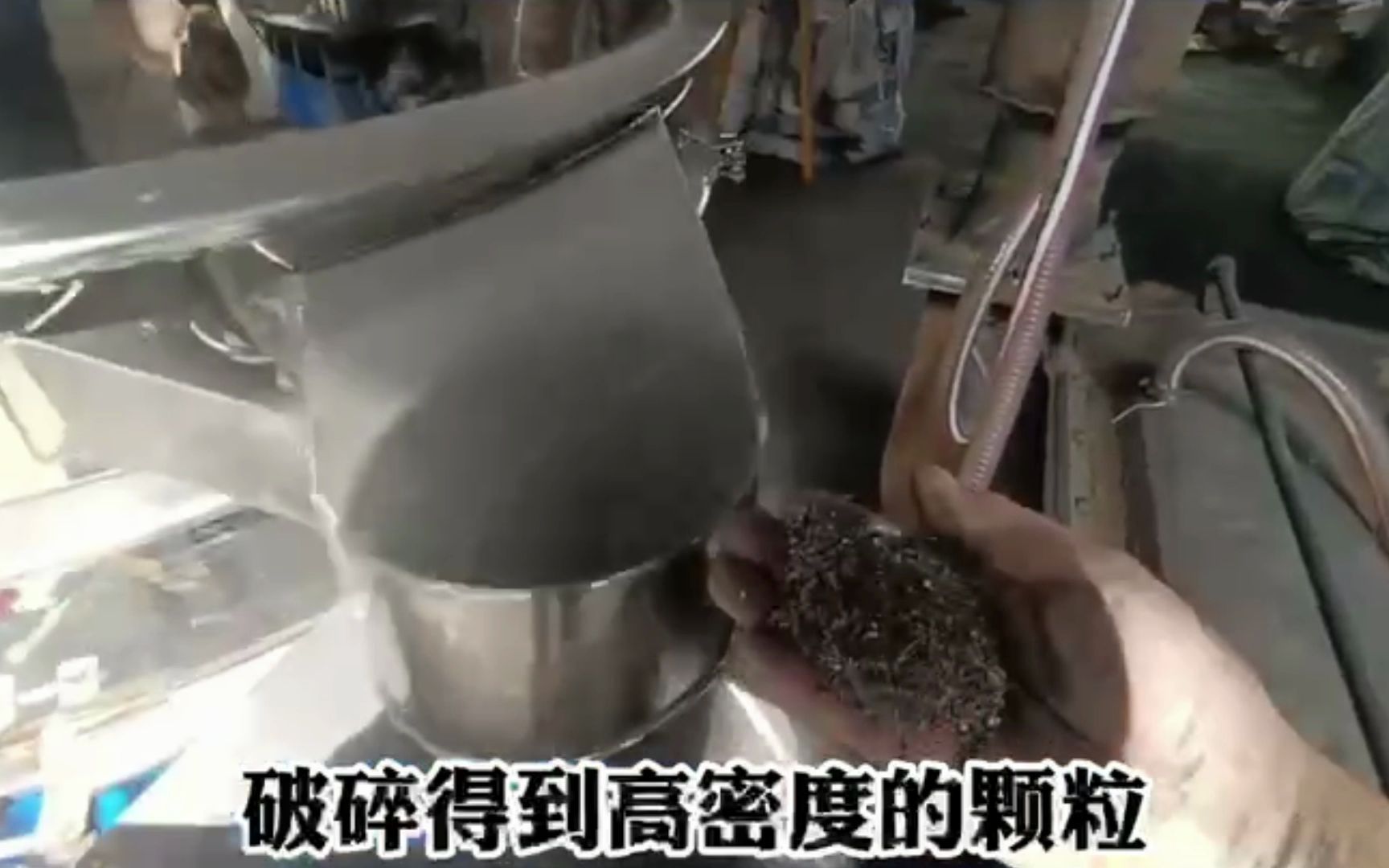 废旧锂电池回收处理设备破碎分选极片和隔膜分离效果好