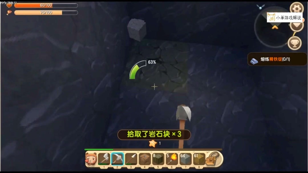 迷你世界:铁矿石你在哪里?有谁可以告诉我呢?