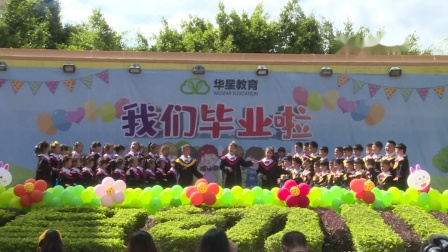 辅班毕业演出《毕业诗》